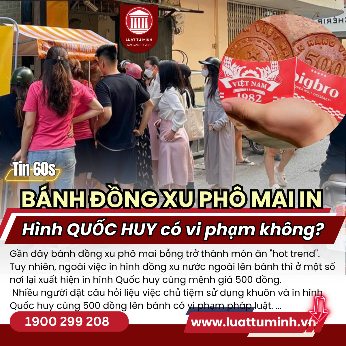 Bánh đồng xu in hình Quốc huy cùng mệnh giá 500 đồng có vi phạm pháp luật - Công Ty Luật Tư Minh